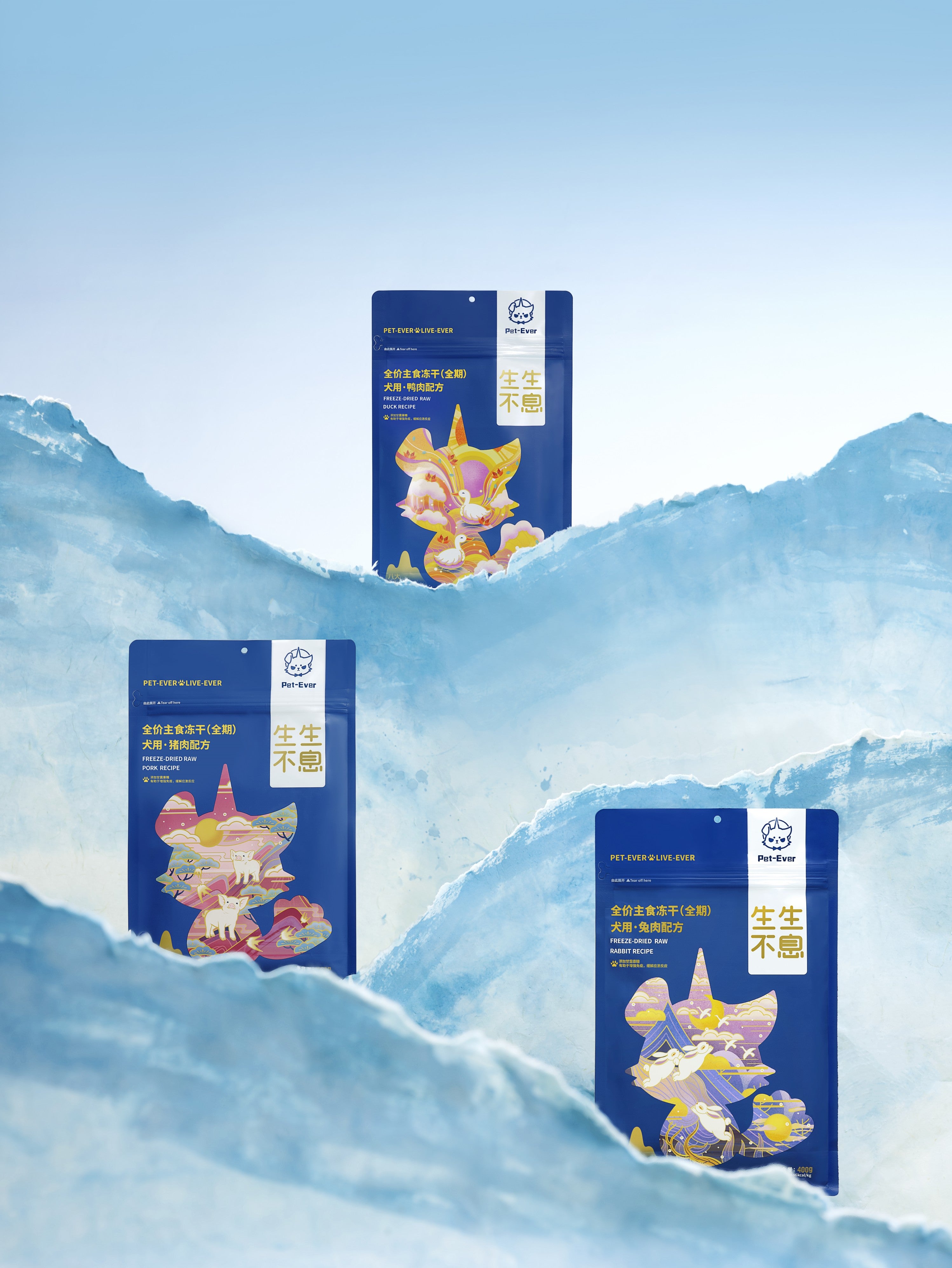 DOG FOOD – Pet-Ever