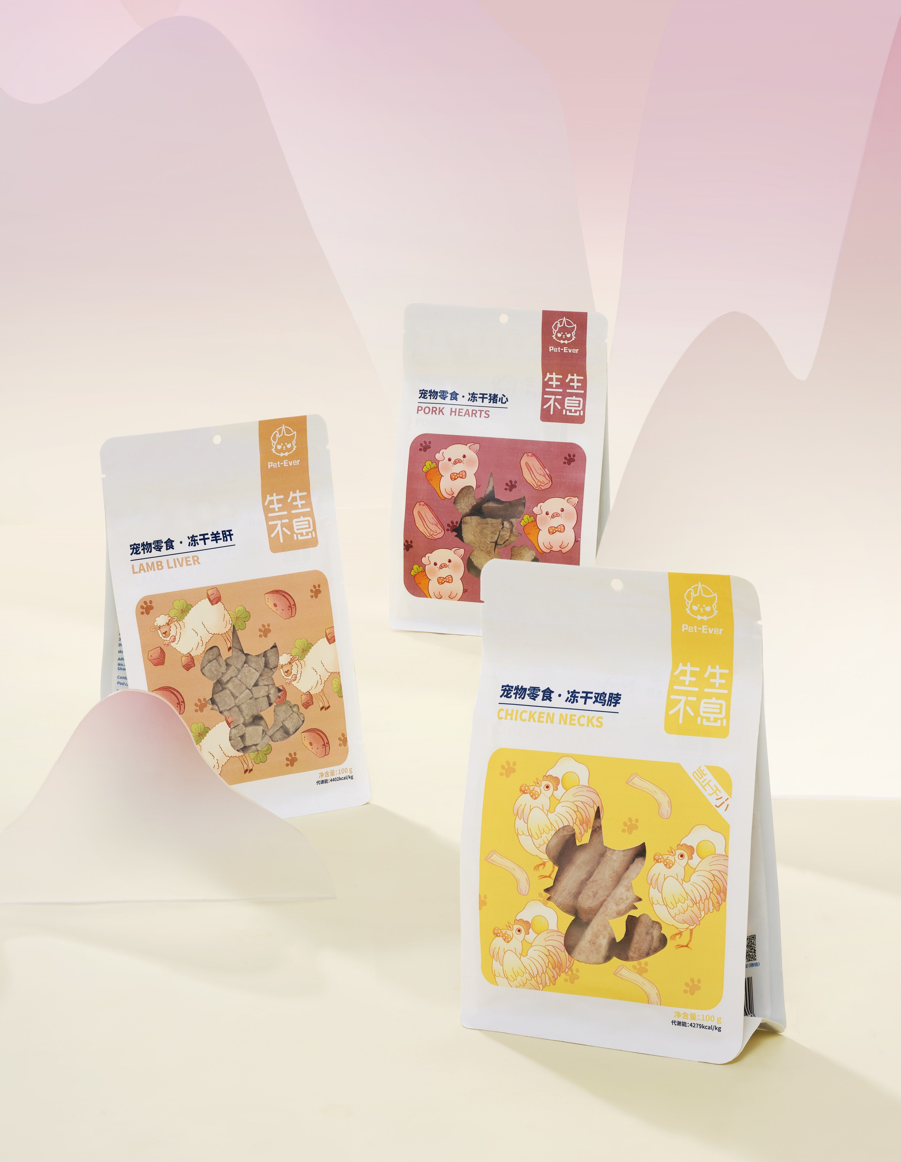 PET TREATS – Pet-Ever